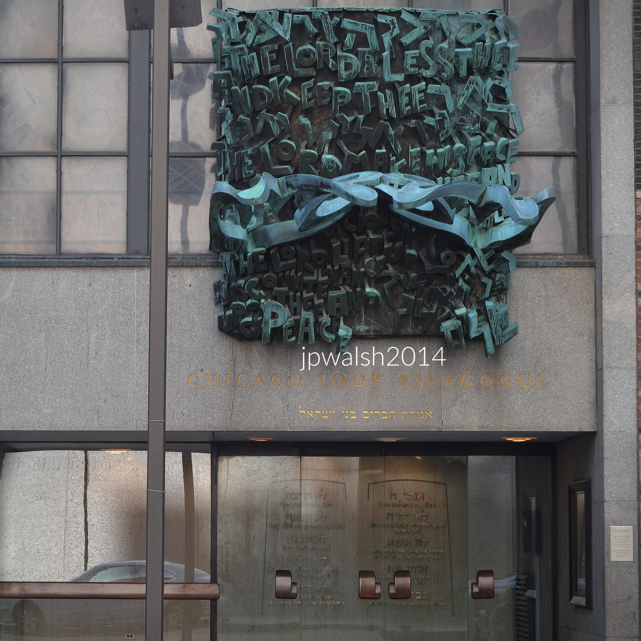 My Architecture & Design Photography: LOEBL, SCHLOSSMAN & BENNETT ...